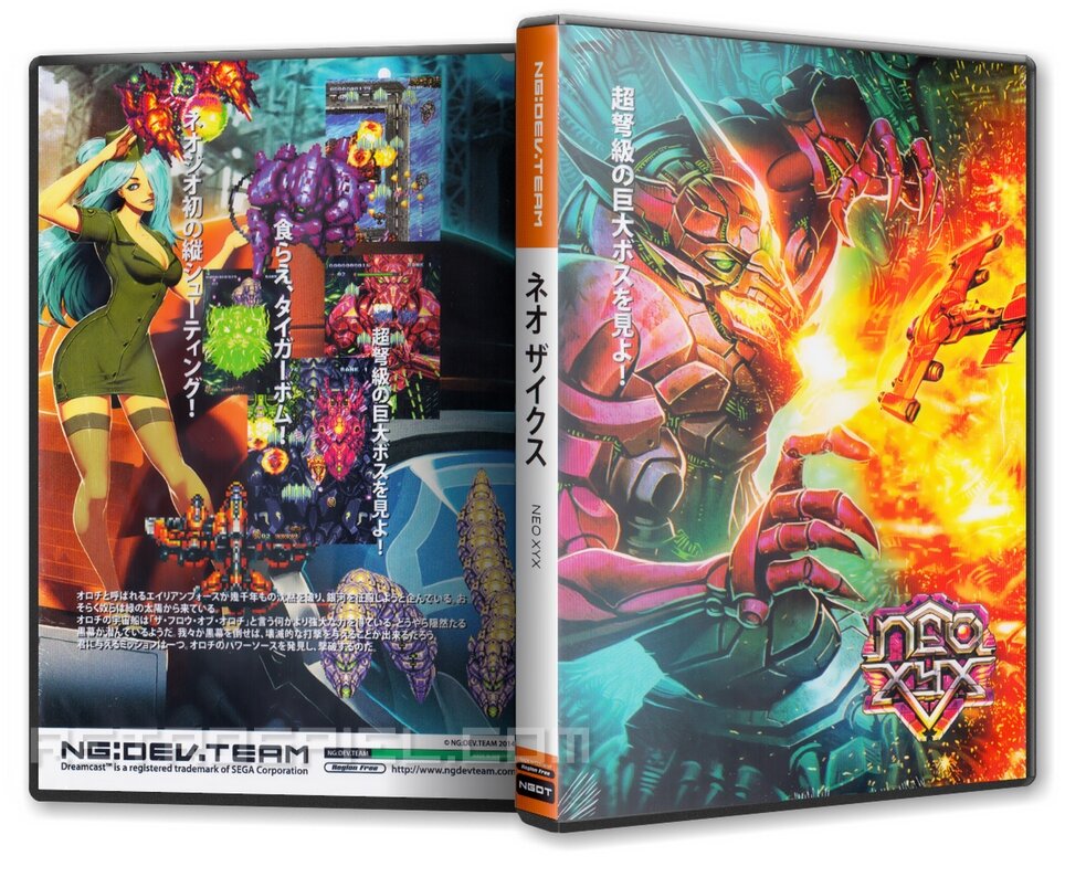 Neo XYX - Limited Edition - Sega Dreamcast, 159,99