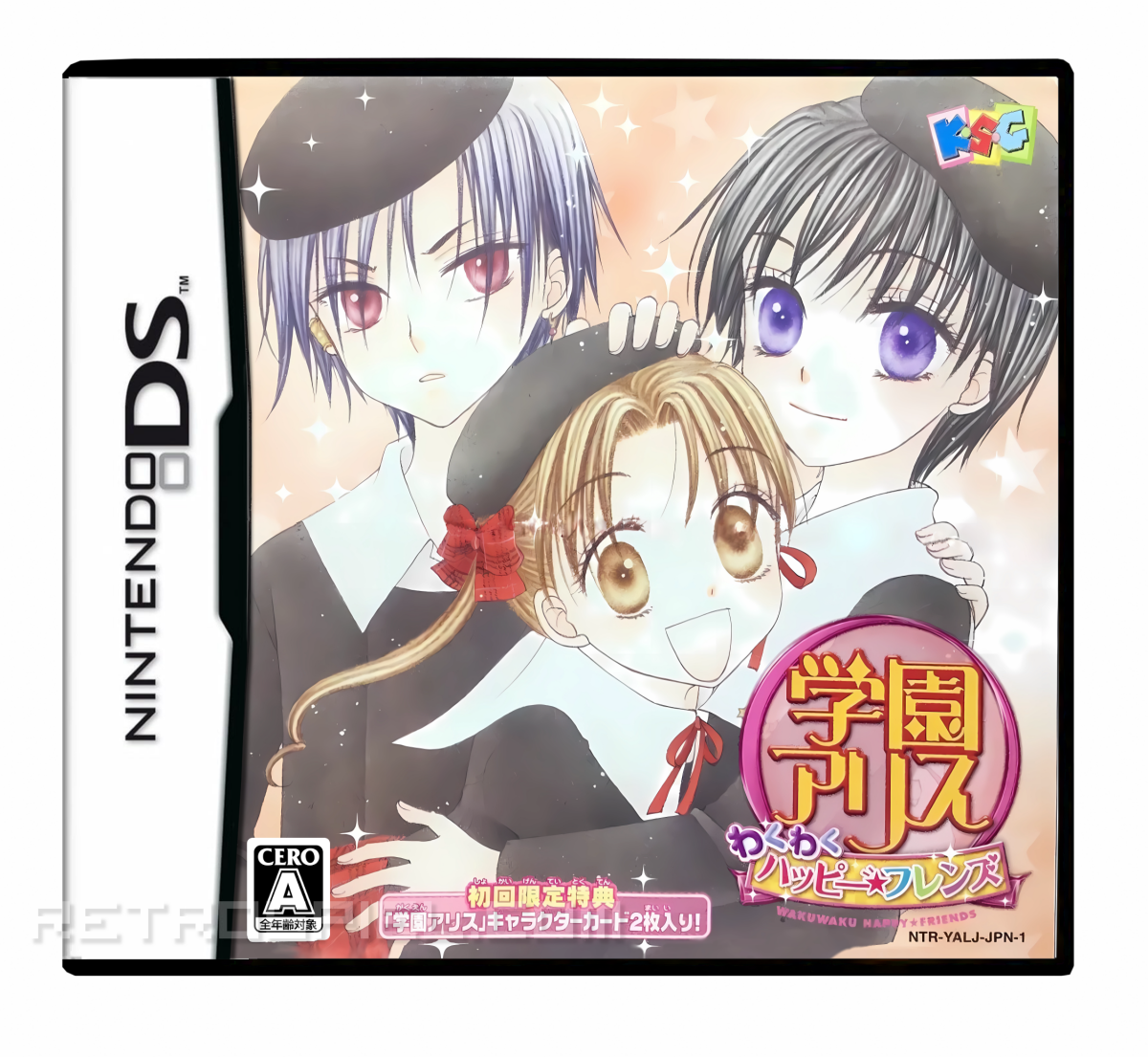 Gakuen Alice -WakuWaku Happy Friends- - Nintendo DS, 54,99